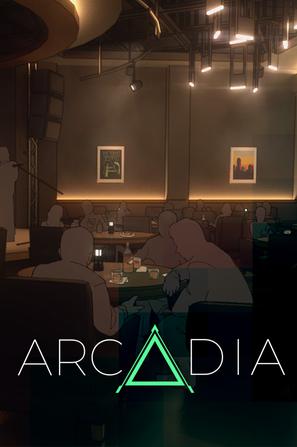 阿卡迪亚 Arcadia (豆瓣)